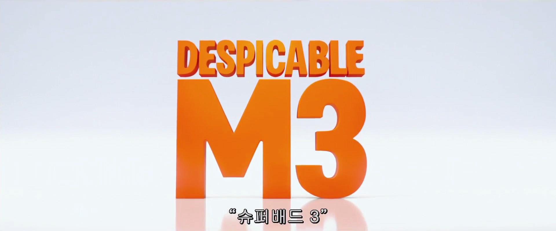 Despicable Me 3 (2017) - Animation Screencaps.com