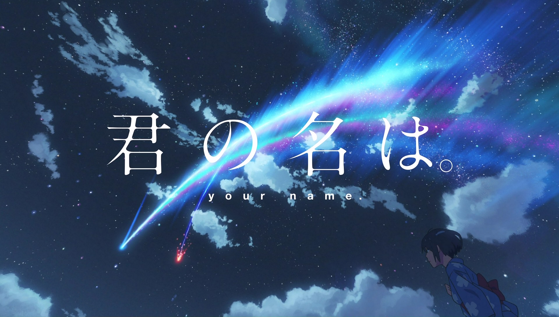 Your Name. (2016) - Animation Screencaps.com
